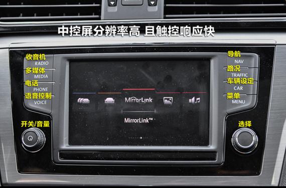 音响关不了机是什么原因图标