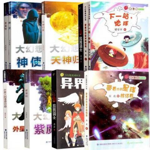 异世大地骑士图标