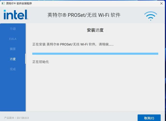 fast无线网卡win10驱动图标