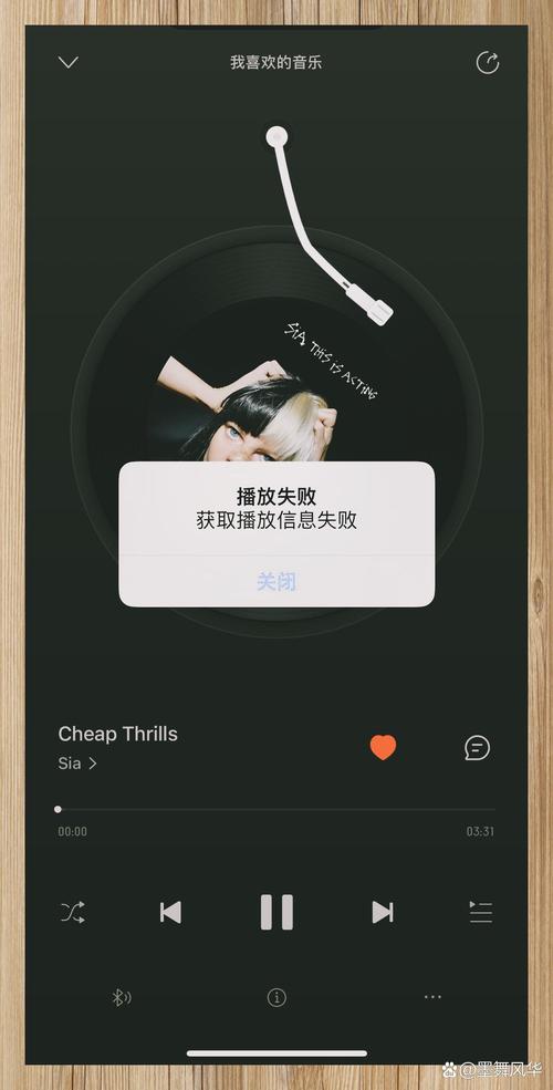 视频播放发生未知错误咋回事图标