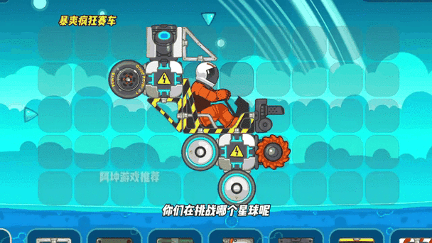 暴爽疯狂赛车游戏玩法图标