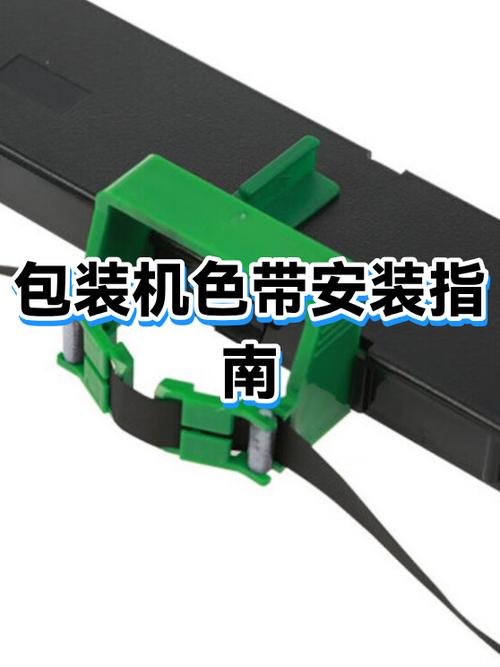 打印机的色带芯怎么装