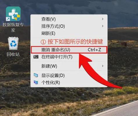 桌面文件图标不见了如何恢复图标
