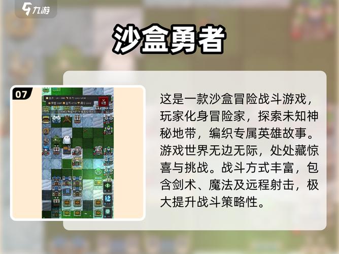 内置mod游戏
