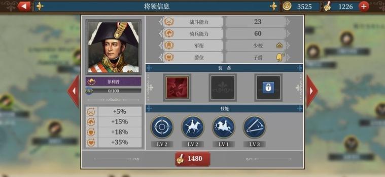 欧陆战争6拿破仑三神将已破解无限勋截图