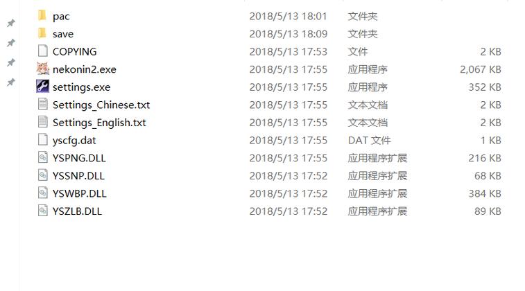 galgame无法运行图标