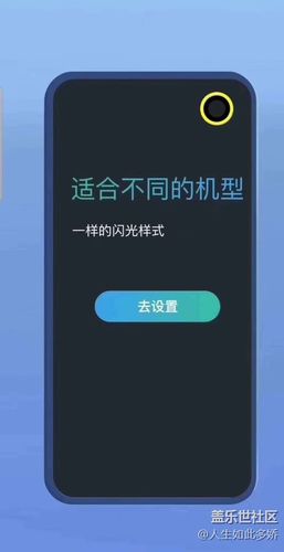 三星s10摄像头呼吸灯怎么设置