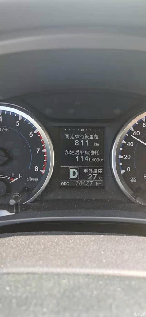 仪表盘公里数