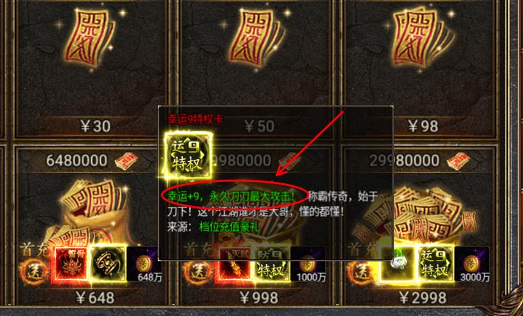 魔龙之戒兑换码图标