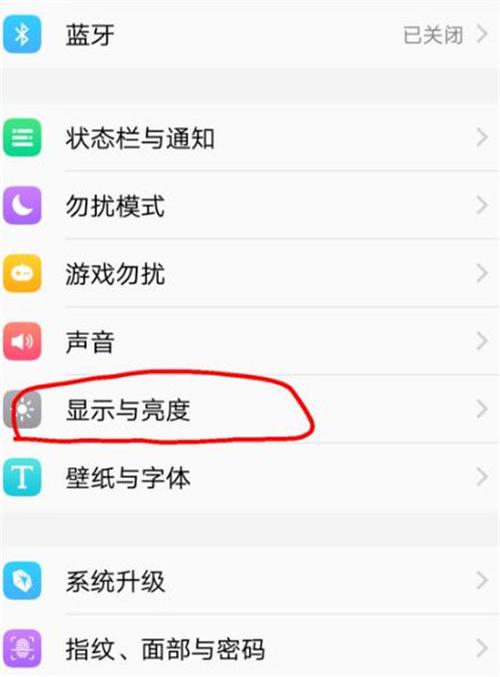vivo手机怎么设置息屏时间图标