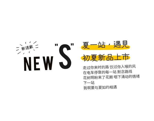 文字广告模板