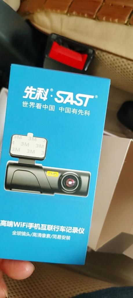 先科行车记录仪官网图标