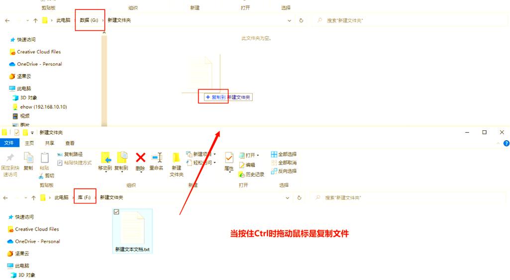 苹果电脑如何拖动文件图标