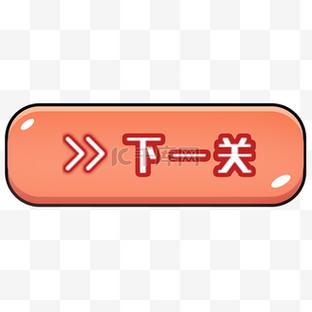 白日模式关一下截图