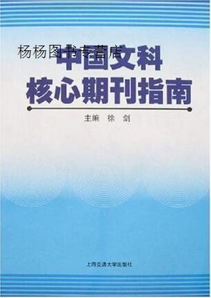 JAC是什么期刊图标
