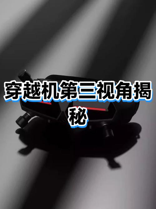 第三视角有什么好处图标