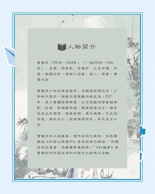 仙绿妙语作者介绍图标