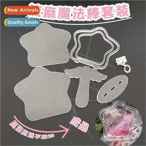 magicwand围巾价格图标