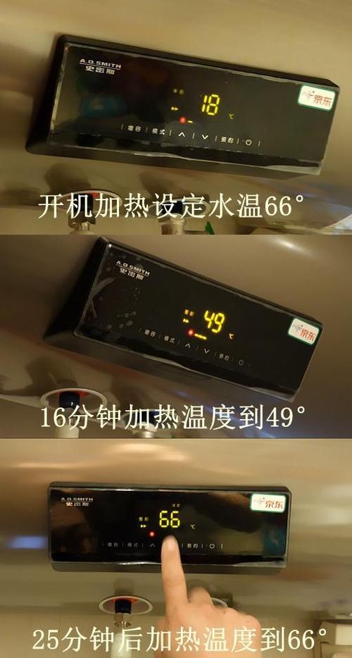 史密斯热水器按键设置图标
