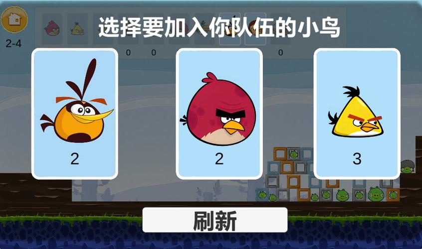 愤怒的小鸟中文版游戏图标