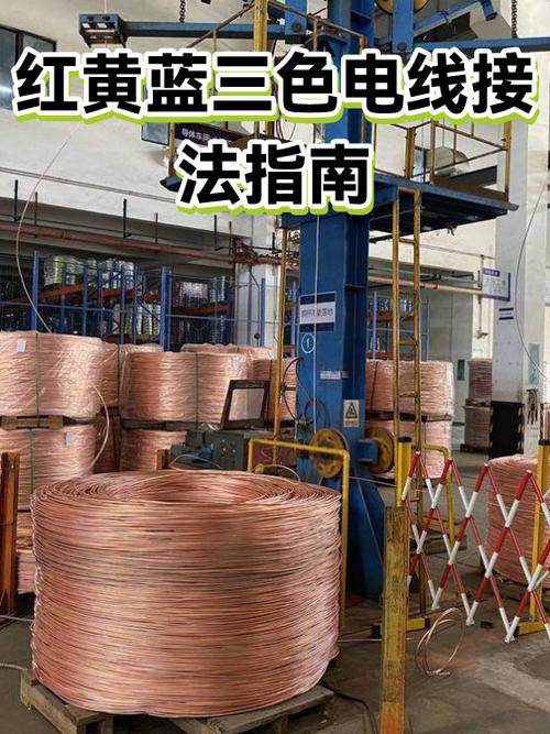 灯红黄蓝三色线怎么接图标
