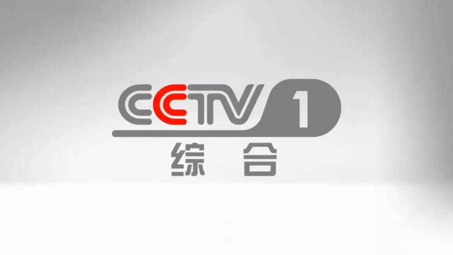 下载中央和全国各地卫视图标