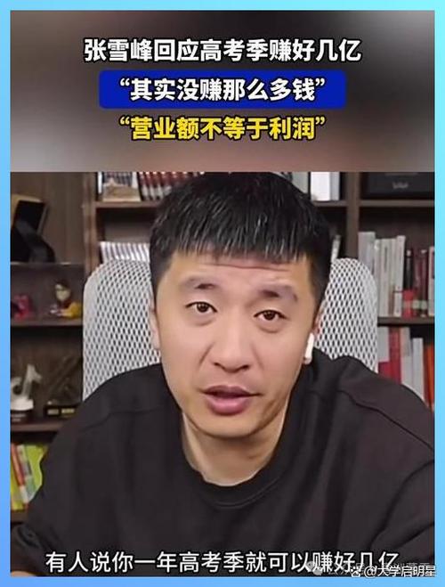我是咸鱼真的能赚钱吗?图标