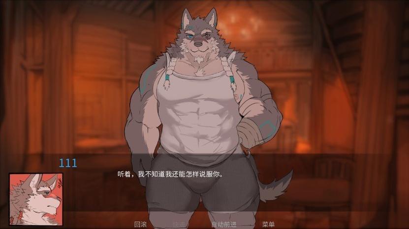 矛之酒馆0.35官网图标