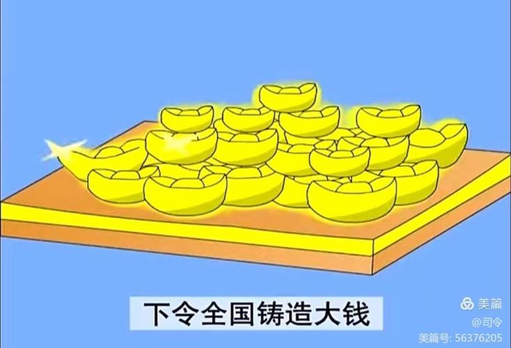 舍小钱赚大钱的成语