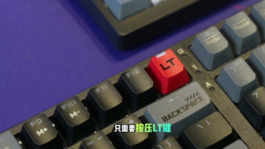键盘gh键失灵图标