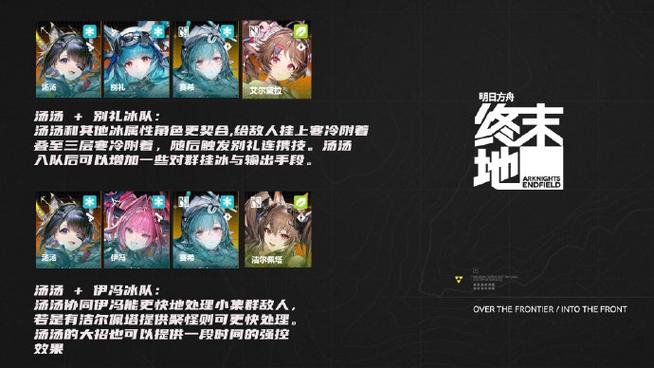 明日方舟gg修改器修改教程图标