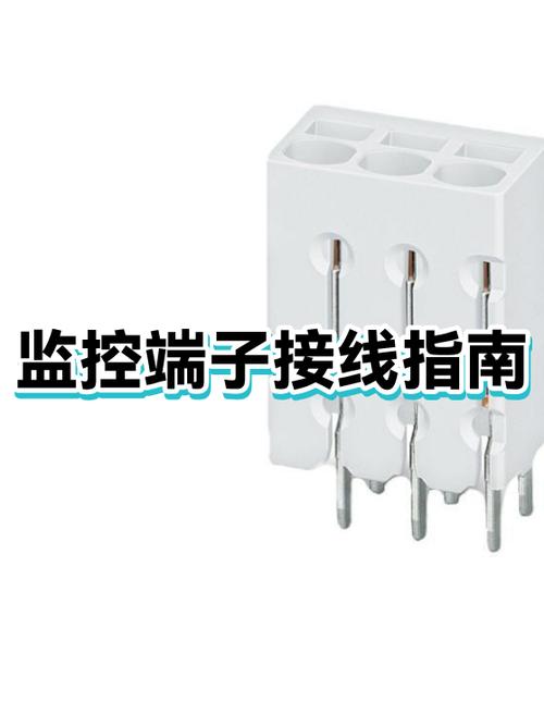 监控端子接法图标