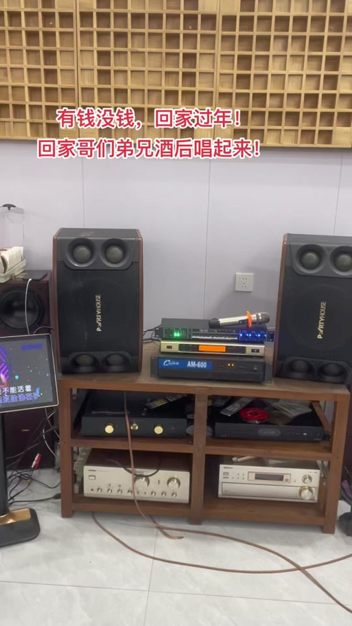 话筒对着音箱为啥啸叫可以调吗截图