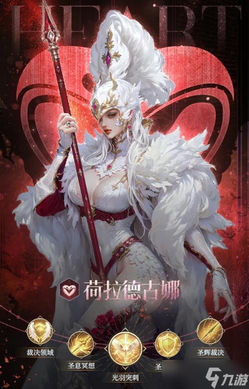 不朽大陆值得培养英雄图标