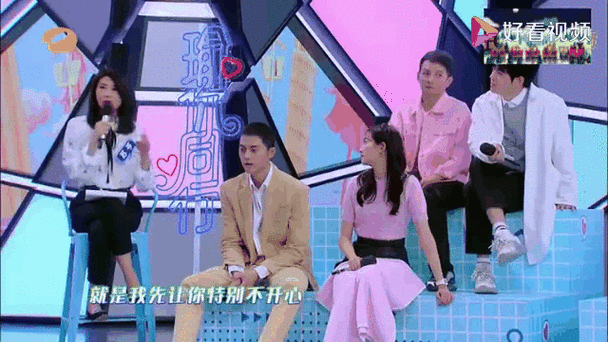 快乐大本营2020年截图