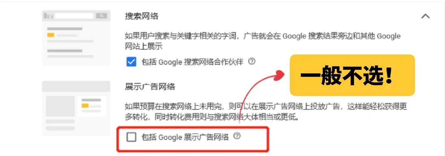 如何去掉网页上的广告推广图标