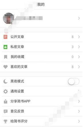 手机自带的阅读软件怎么删除图标