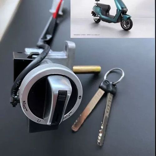 小刀电动车锁怎么用截图