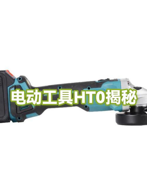 HT0品牌在台湾能买到吗图标
