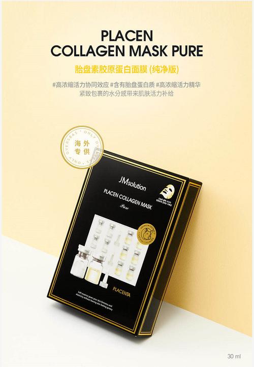jm面膜生产日期在哪里图标