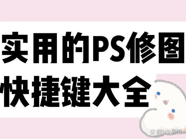 ps盖印图层快捷键图标