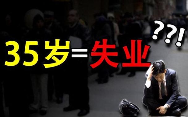 打职业的年龄限制图标