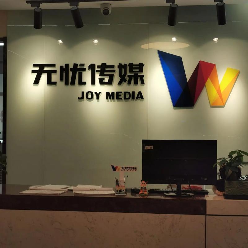 上海呱果影视传媒公司图标