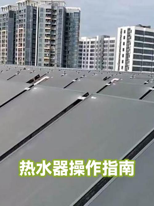 热水器怎么开热水步骤图标