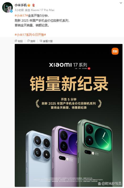 小米系统最新版本图标