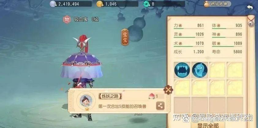 梦幻西游三维版赚rmb图标