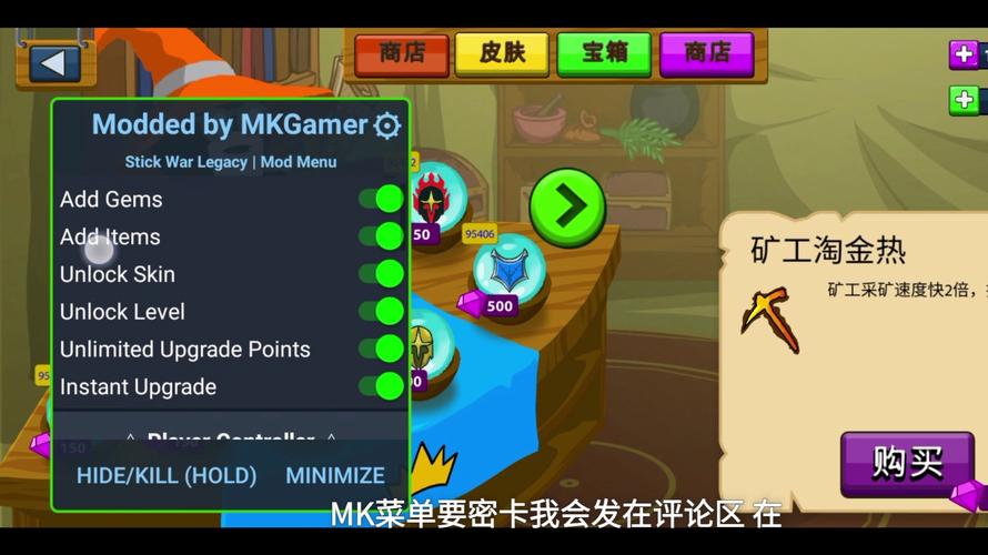 火柴人战争遗产mod菜单破解版图标