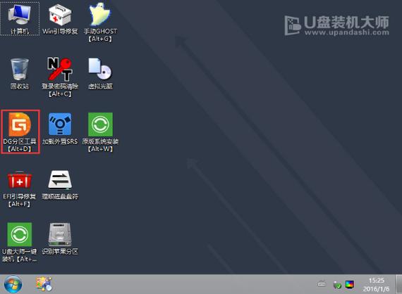 辅助键盘图标