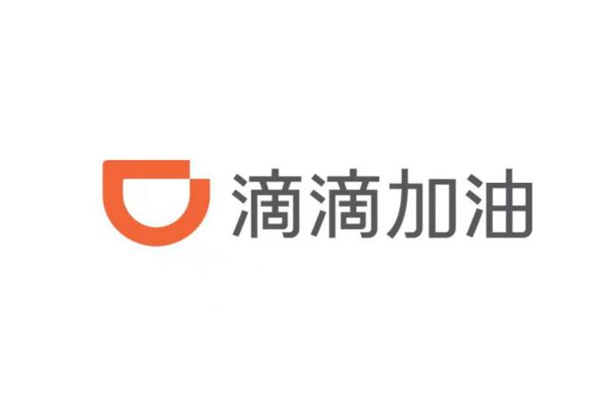 滴滴加油在哪里找图标