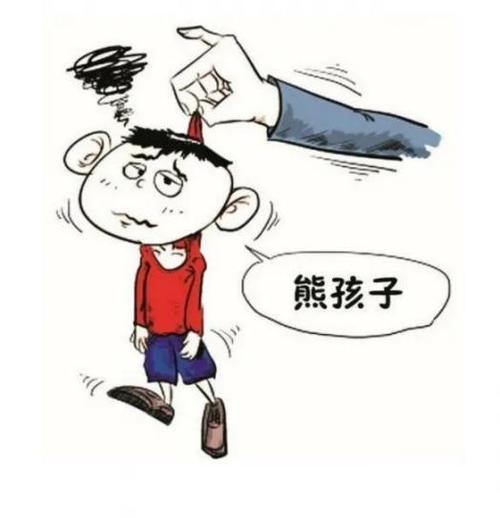 熊孩子图片搞笑图片卡通图片截图